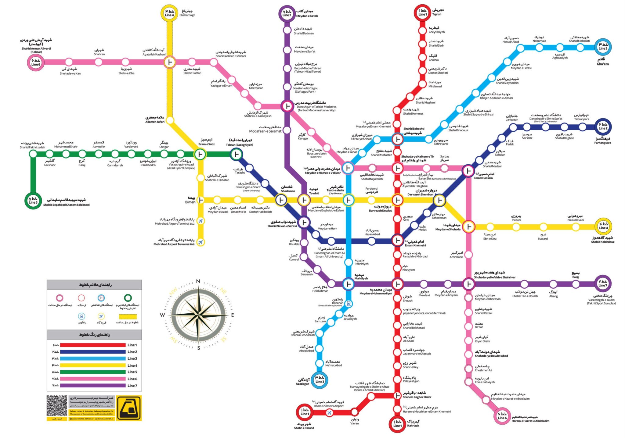 Complete Guide to Tehran's Metro Lines - Visit Our Iran - Discover Iran